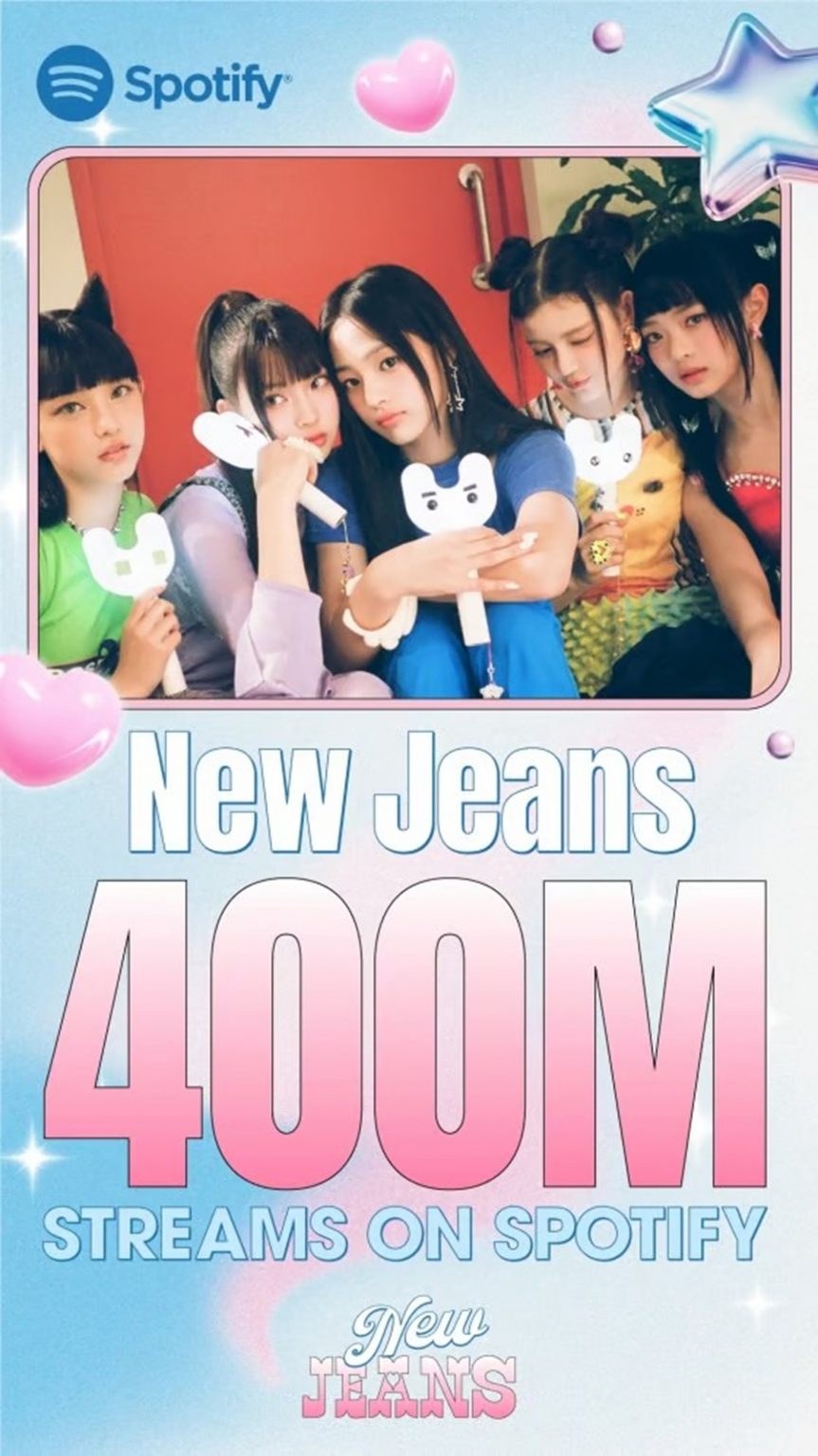 NewJeans「New Jeans」、Spotify再生数4億回突破 | KOREA WAVE